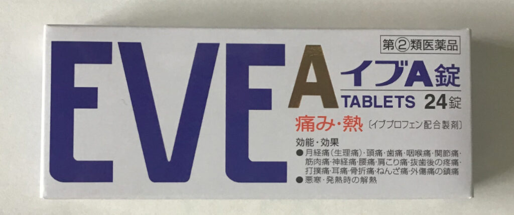 Can I Bring Ibuprofen to Japan?