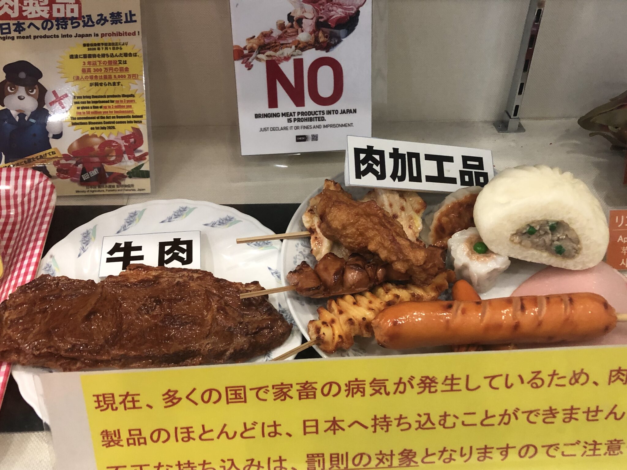 Japan Customs Restricted Food Items