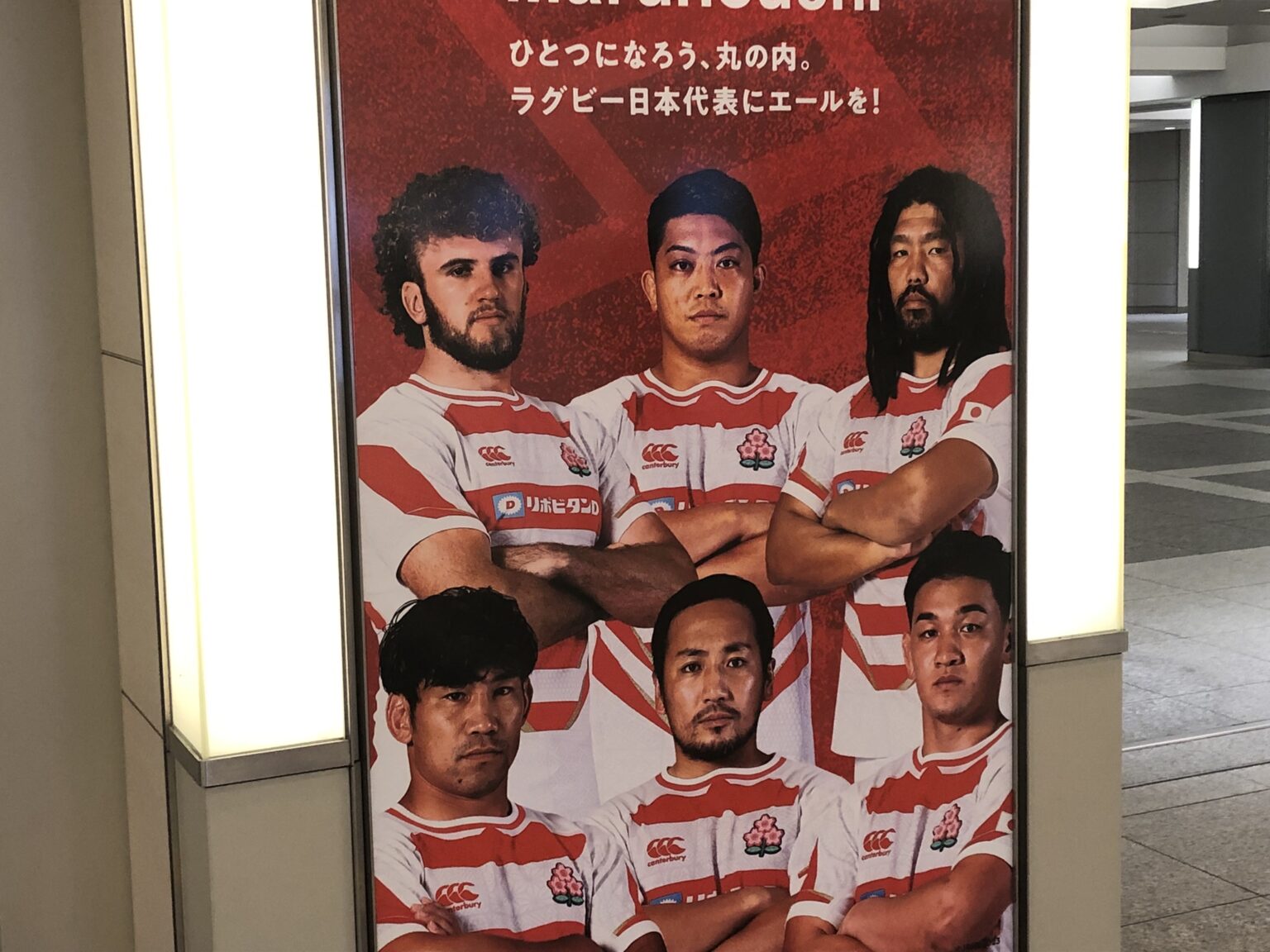 Japan Rugby Team Players Nationalities